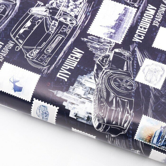 !09 Бумага глянцевая (набор 5 листов) "Лучшему" 50 × 70 см.