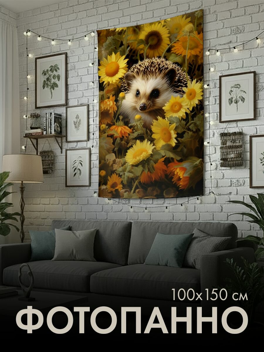 Панно тканевое PrintyFull / 100x150 см / картина маслом