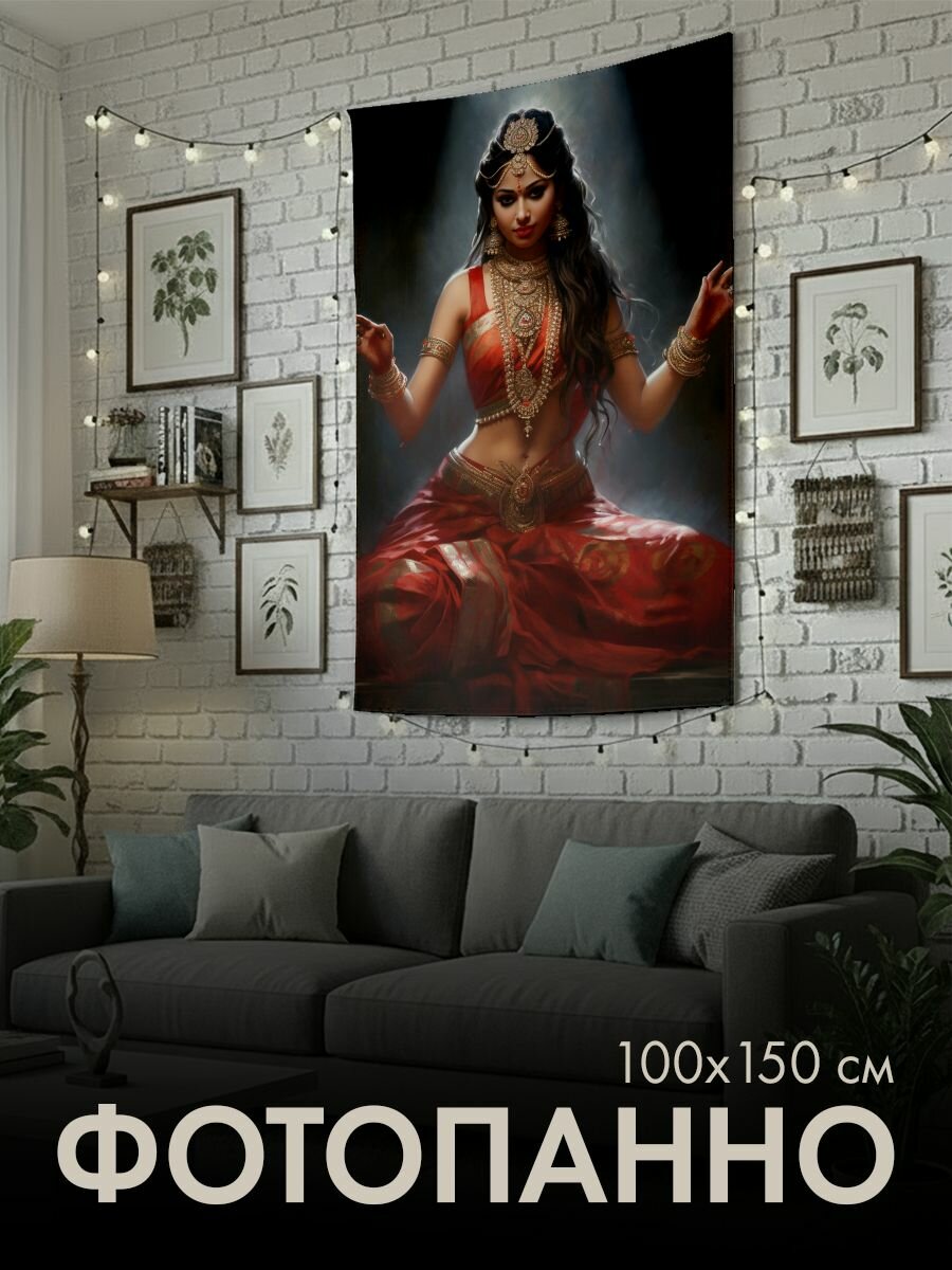 Панно тканевое PrintyFull / 100x150 см / картина маслом
