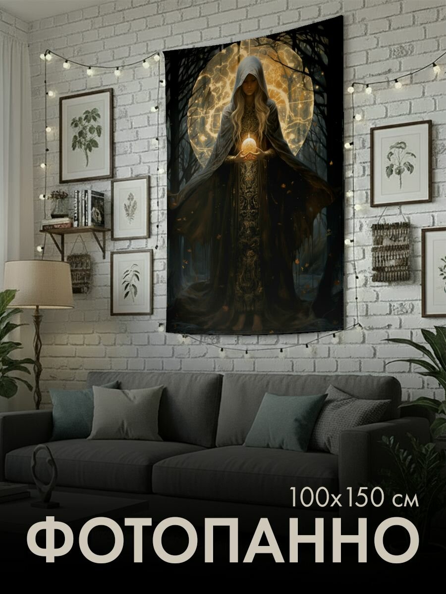 Панно тканевое PrintyFull / 100x150 см / картина маслом