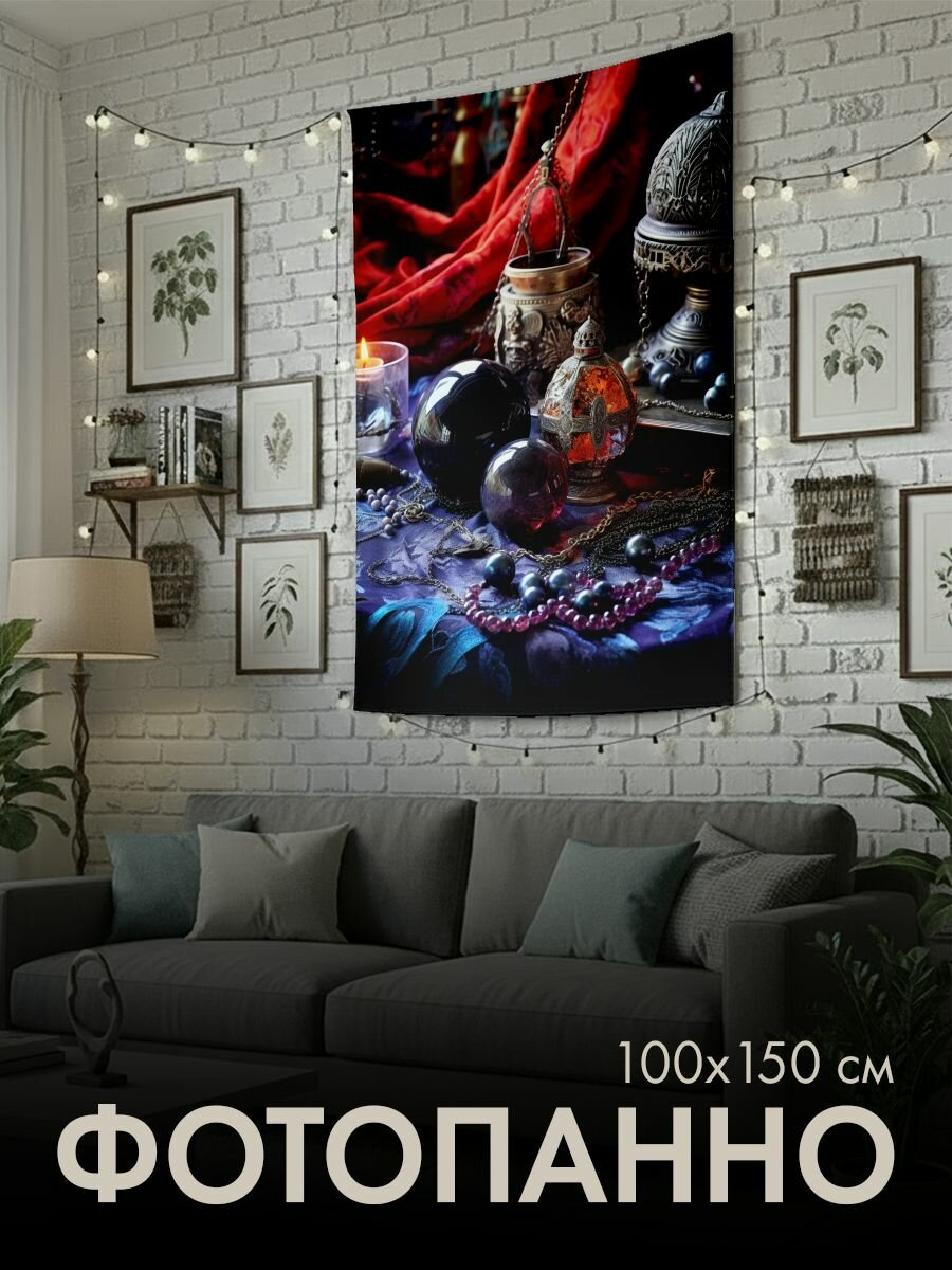 Панно тканевое PrintyFull / 100x150 см / фотография, стол
