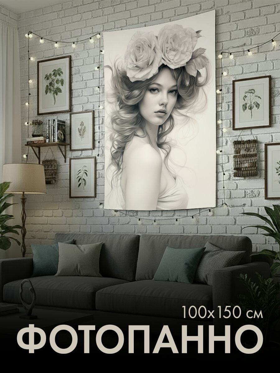 Панно тканевое PrintyFull / 100x150 см / девушка, розовая