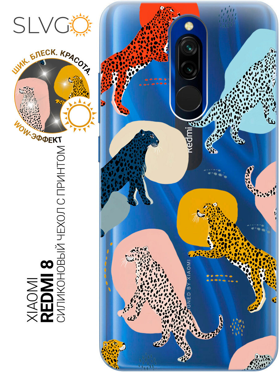 Силиконовый чехол на Xiaomi Redmi 8 с принтом Карнавал леопардов, trn