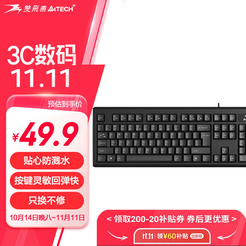 A4TECH WK-100 Wired Keyboard, Office Typing Membrane Keyboard, Laptop External Desktop Computer Universal Keyboard, 104 Keys, USB Interface, Black