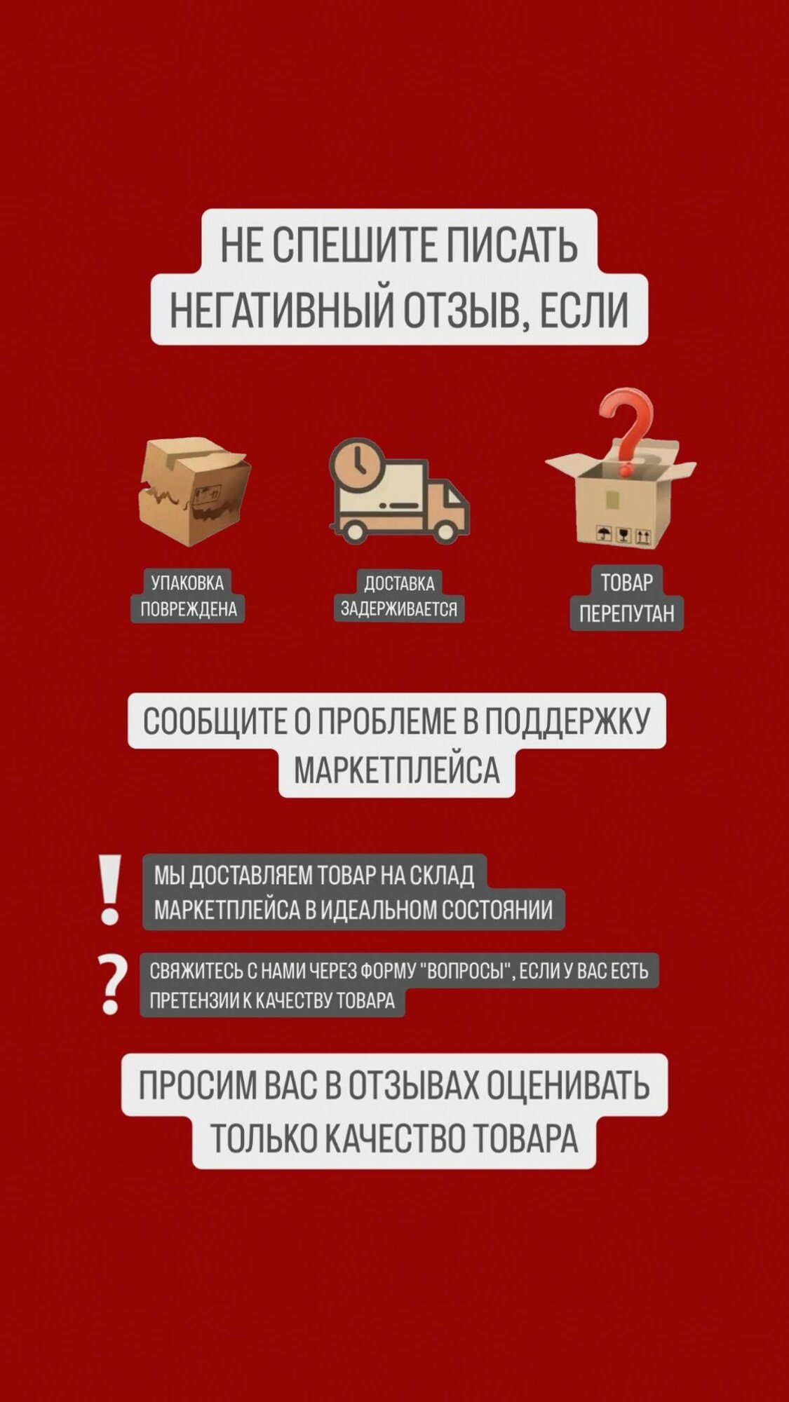 Напольный унитаз, без бачка — фото 1
