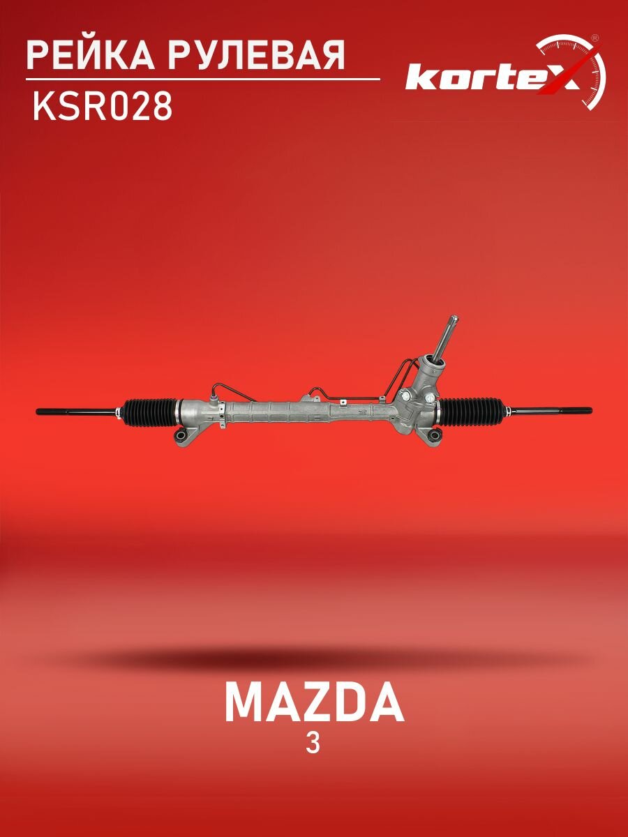 Рулевая рейка Kortex BP6L32110 BP4L32110 KSR028, для Mazda 3/5