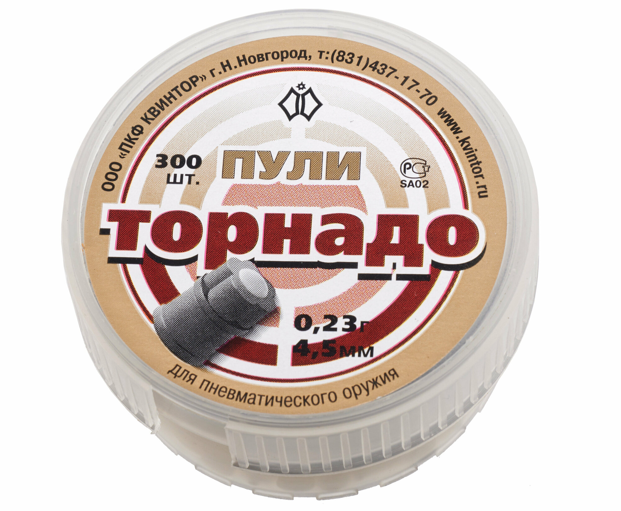 Пули пневматические Квинтор Торнадо 4.5 мм (300 шт, 0.23 грамма) 2 пачки по 150 штук