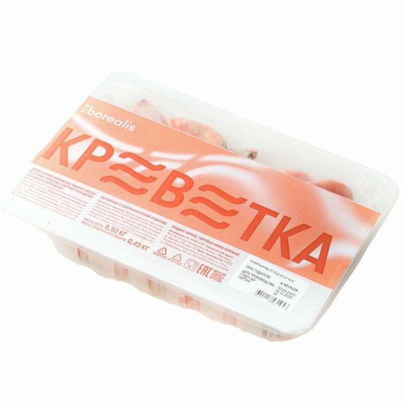 Креветки северные дикие 70/90 500г