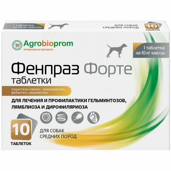 Таблетки против гельминтов Пчелодар Фенпраз форте для собак средних пород и щенков, 10 таб