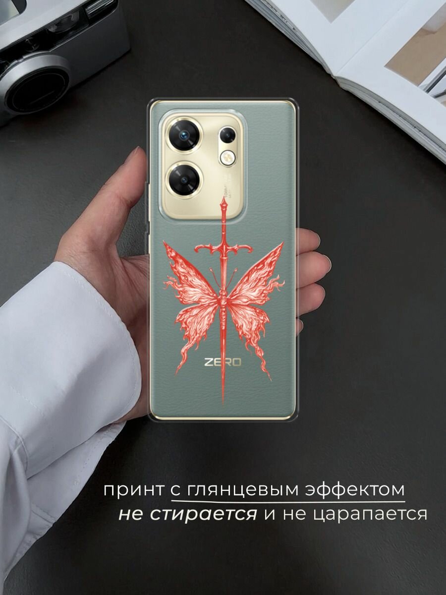 Чехол на Infinix Zero 30 4G / Инфиникс Зеро 30 4G с принтом Бабочка и меч — фото 1
