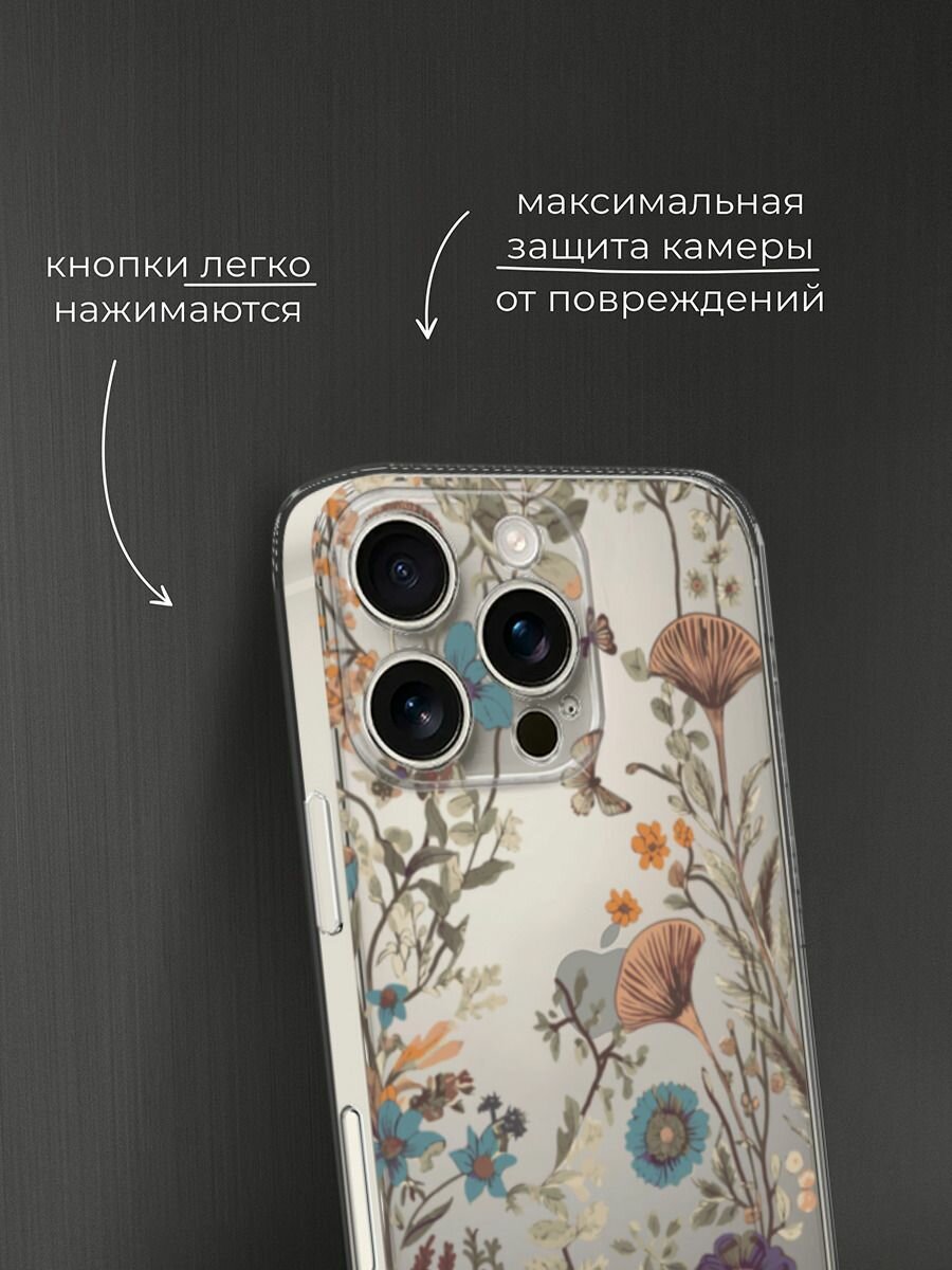 Чехол на Apple iPhone 16 Pro / Айфон 16 Про с принтом Сухоцветы и бабочка — фото 1