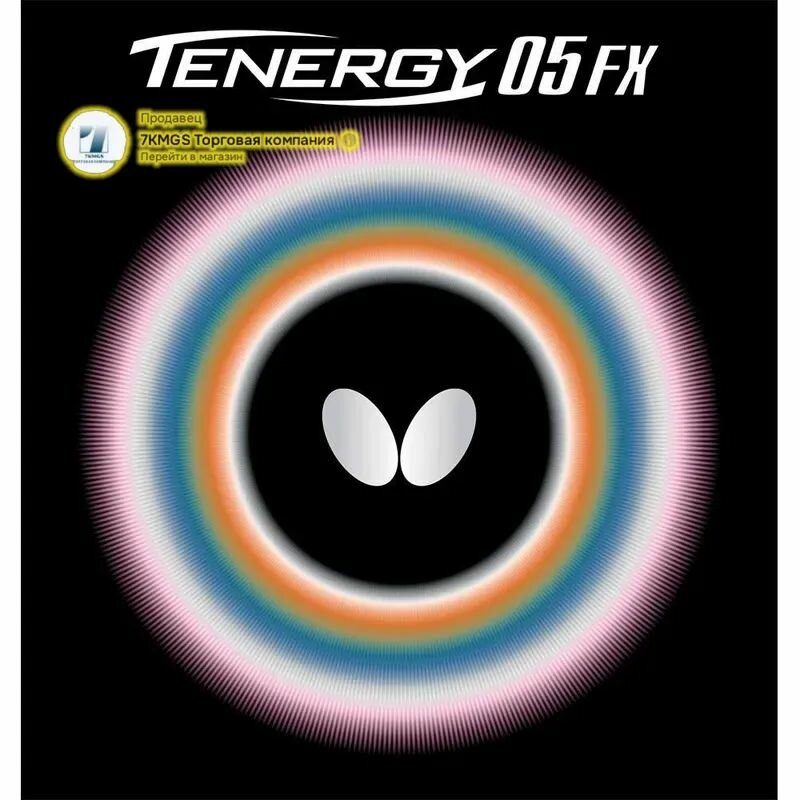 BUTTERFLY Накладка для ракетки