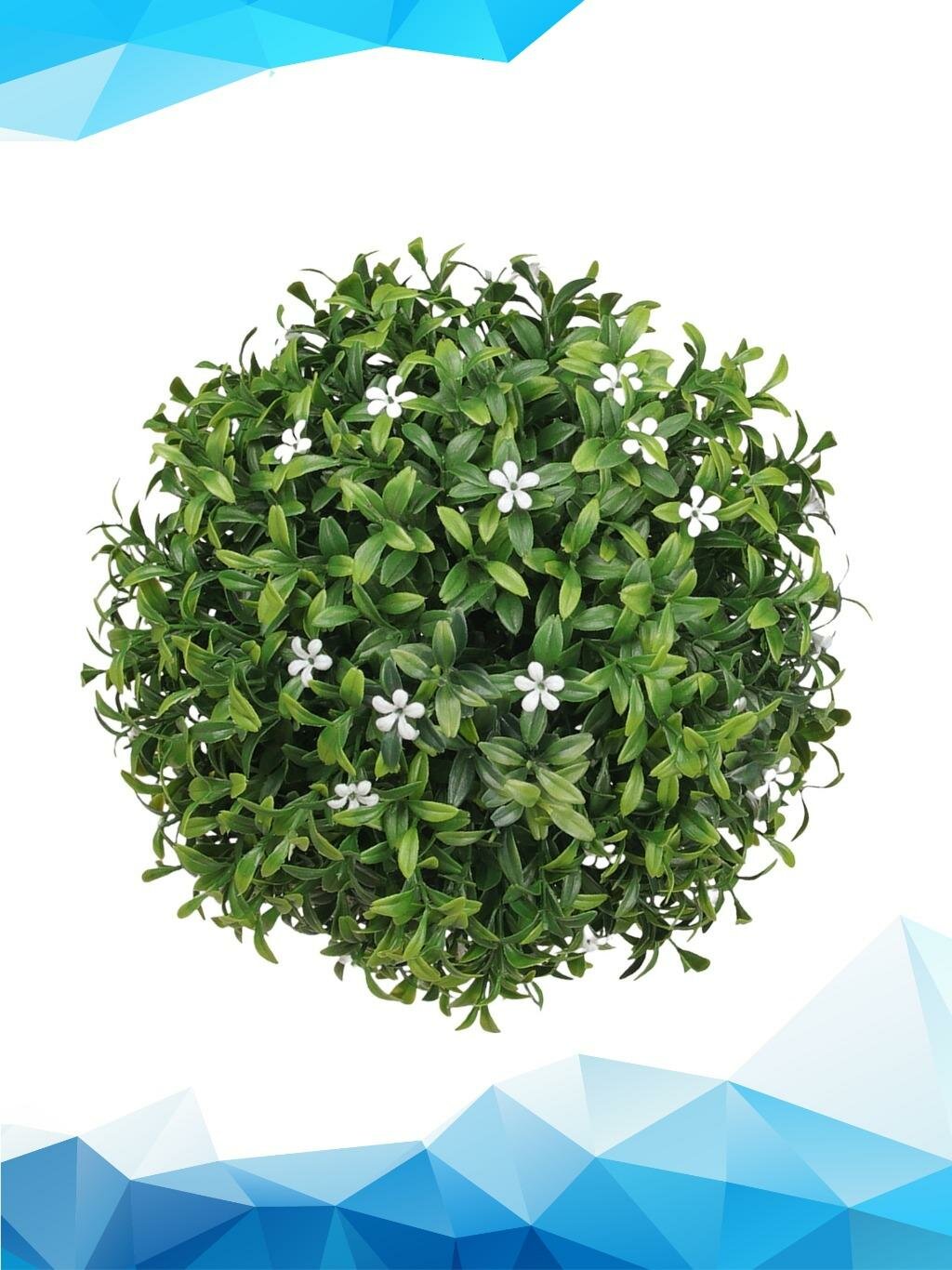 Искусственный топиарий шар, - 20CM