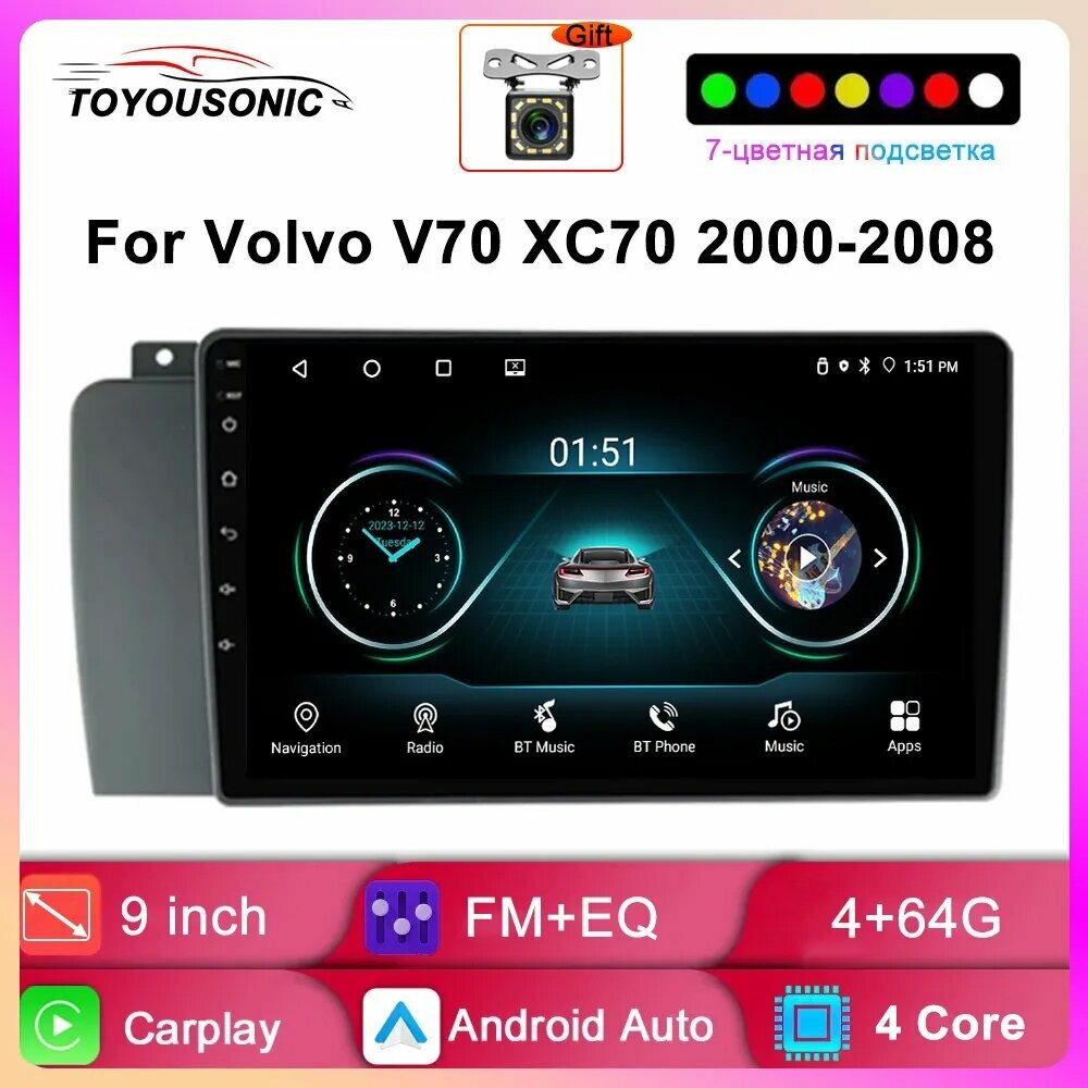 TOYOUSONIC Автомагнитола, диагональ: 9", 2 DIN, 4ГБ/64ГБ