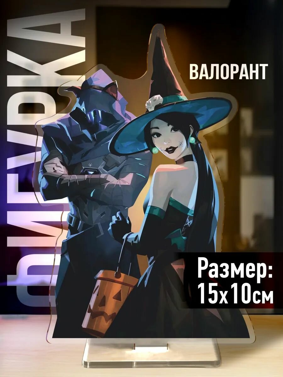Акриловая фигурка Валорант Омен Сейдж