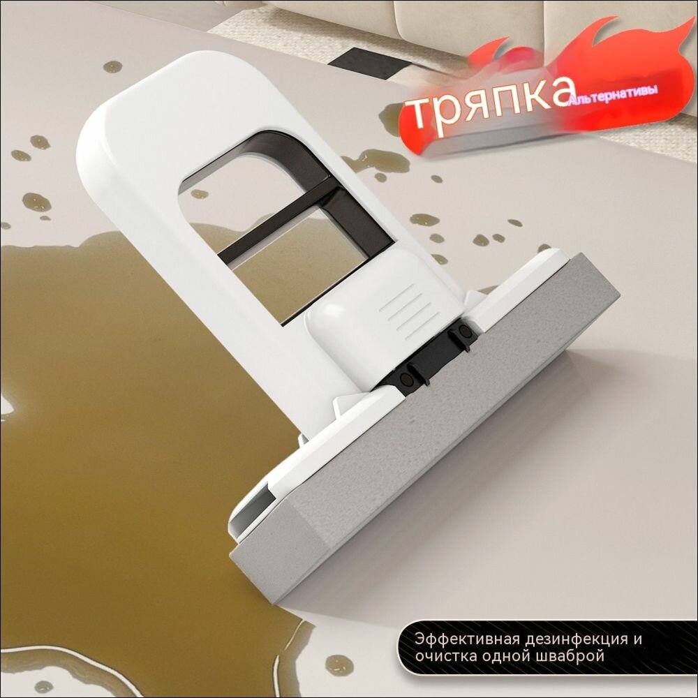 Бытовая настольная мини-ручная швабра с распылителем для влажной и сухой уборки, для уборки помещений без помощи рук, маленькая резиновая хлопчатобумажная швабра двойного назначения