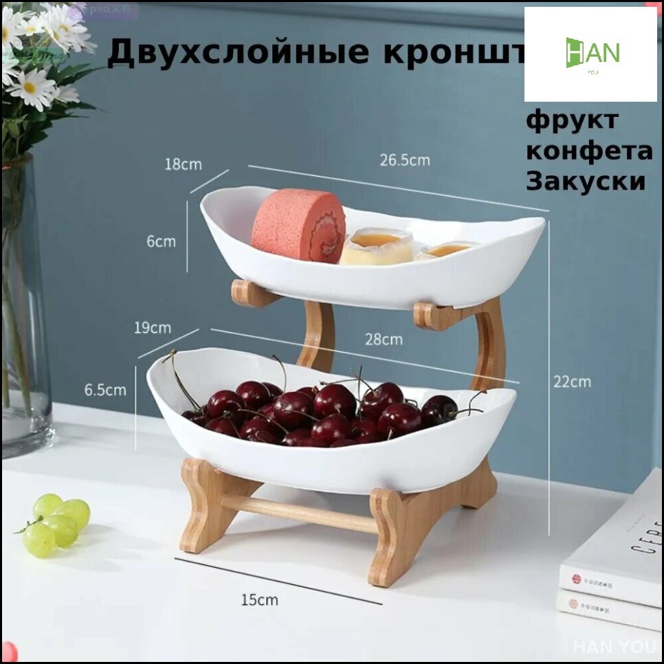 Эксклюзивная двухъярусная конфетница 28 см в белом исполнении из пластика и дерева