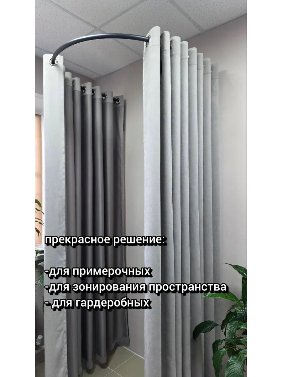 Канвас на люверсах, комплект одна штора, размером: 250 см. высота и 250 см. ширина