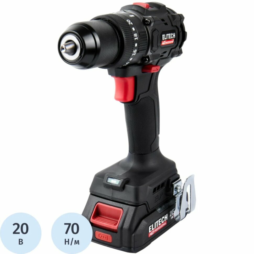 Дрель-шуруповерт ELITECH HD CD 20ISL2 (E2201.041.01), 2326013