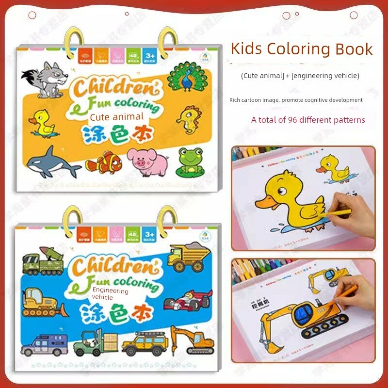 Комплект раскрасок с экскаваторами и милыми животными, 2 книги, плотная A4 бумага, без маркеров, для детей 3-6 лет