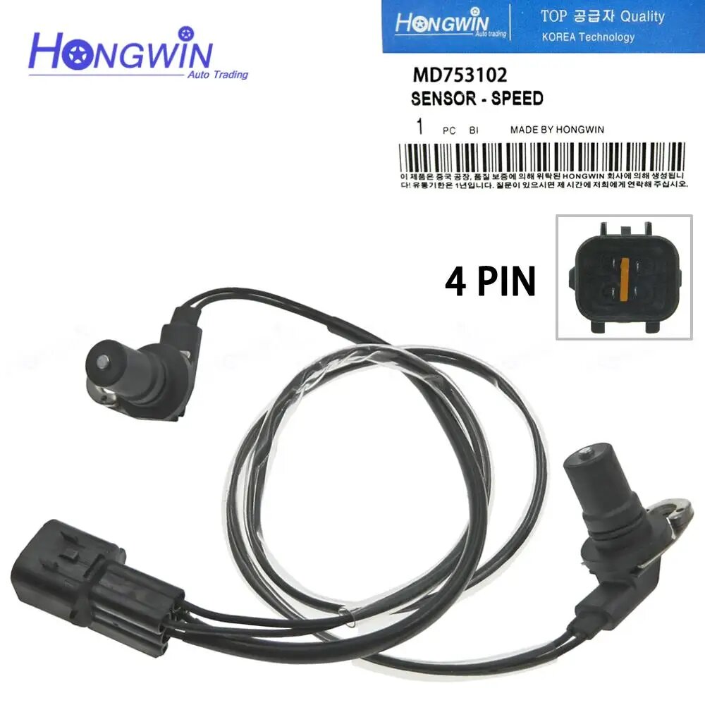 Подлинный номер. : МД 753102 Датчик скорости генератора импульсов для Mitsubishi Galant 5S11984 SU13436 SU13548 1993-1997 годов