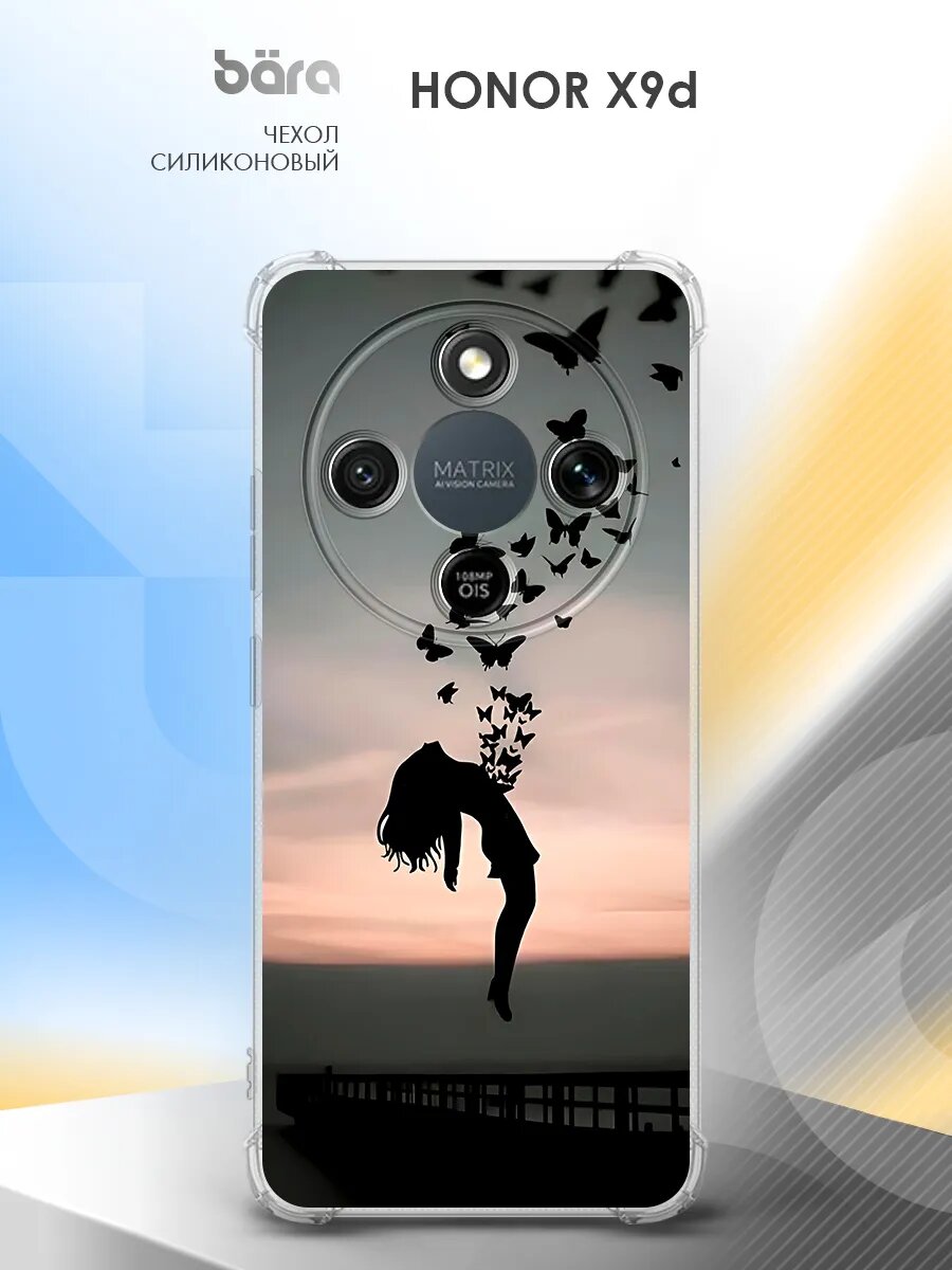 Чехол на Honor X9d, Хонор X9д накладка, защита камеры и углов, прозрачный, с рисунком