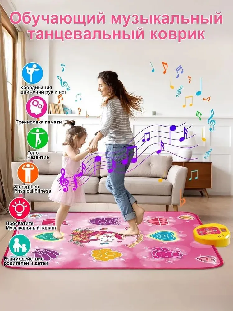 Танцевальный коврик Холодное сердце для детей 3-10 лет музыкальная игра интерактивный подарок