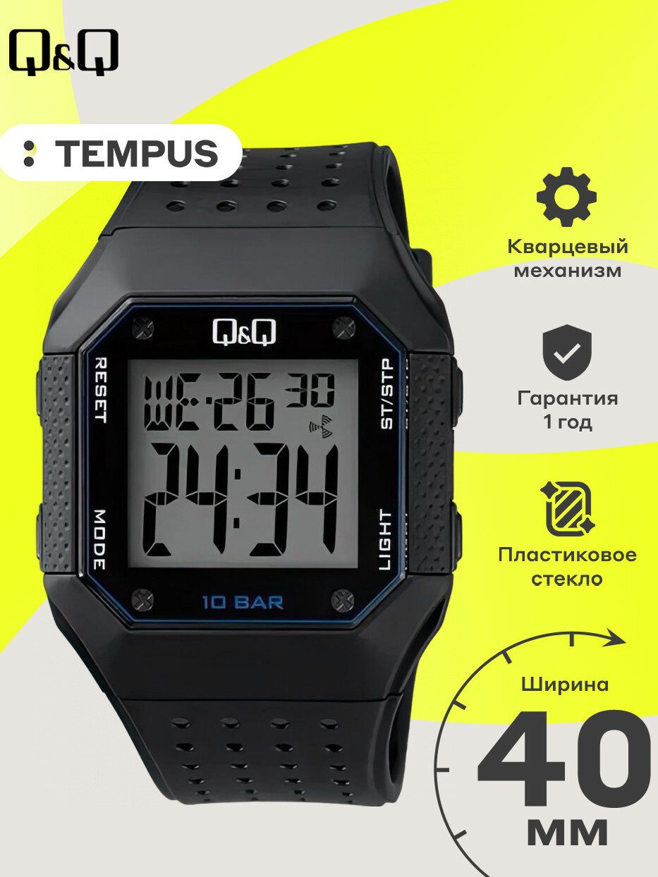 Наручные часы Superior