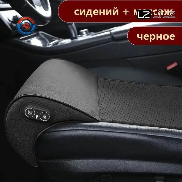 Матрас в автомобиль