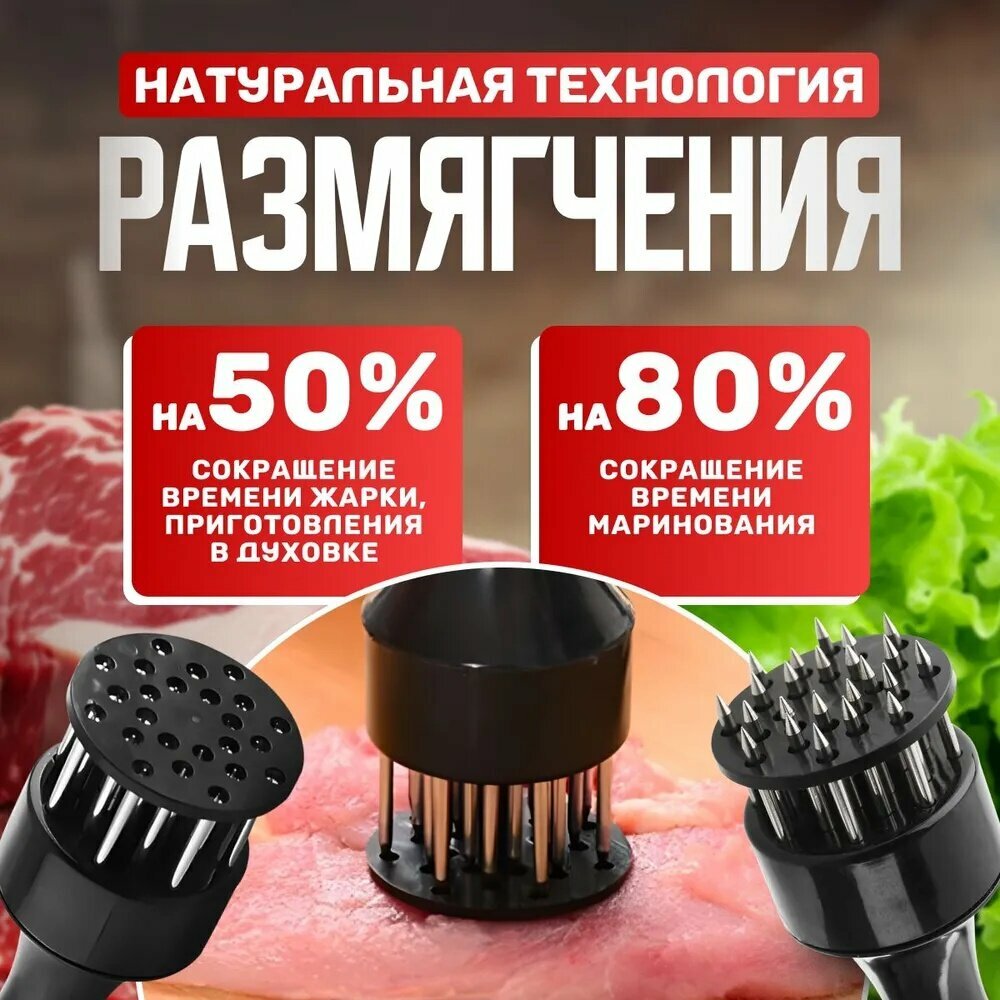 Тендерайзер для мяса — фото 1