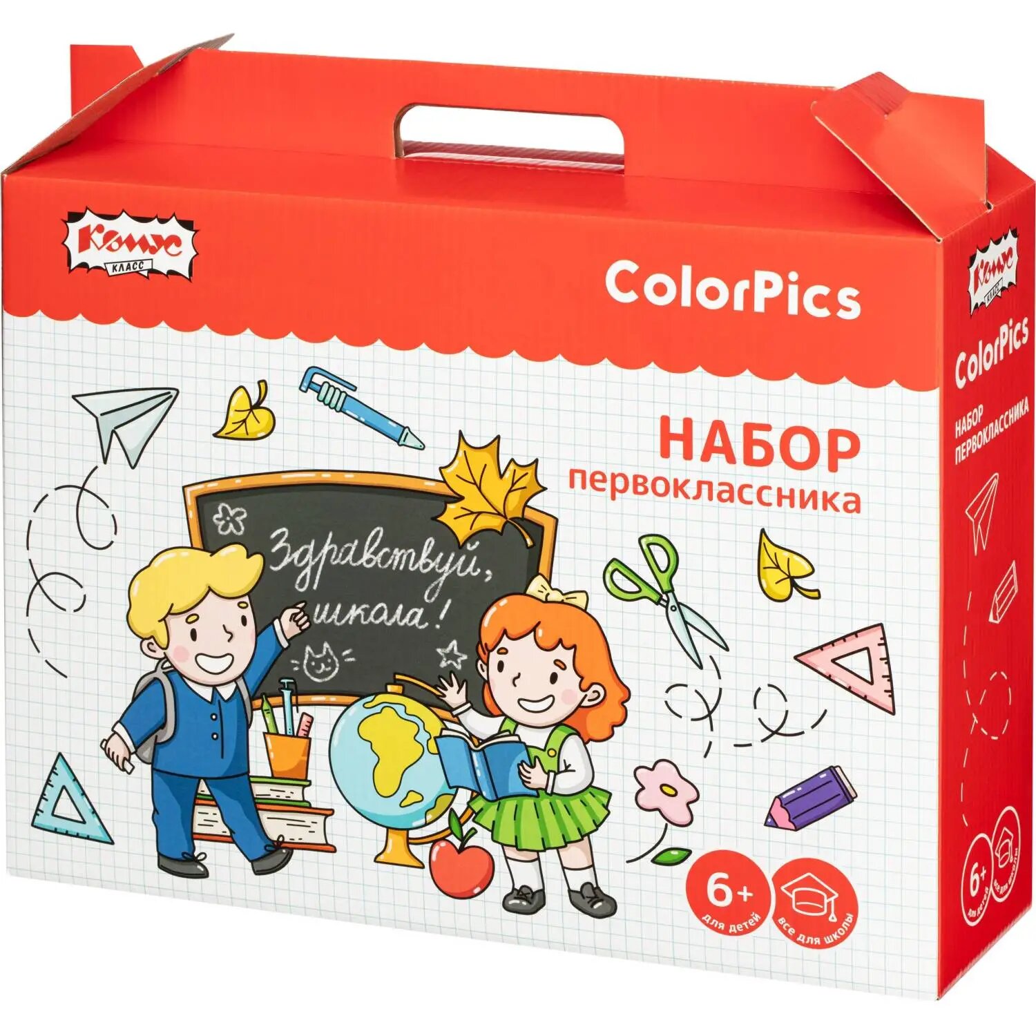Набор школьный ColorPics 46 предметов