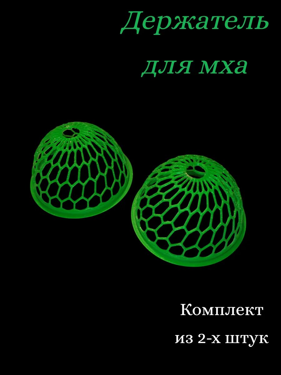 Грот для аквариума (декорация для аквариума, грот, укрытие)