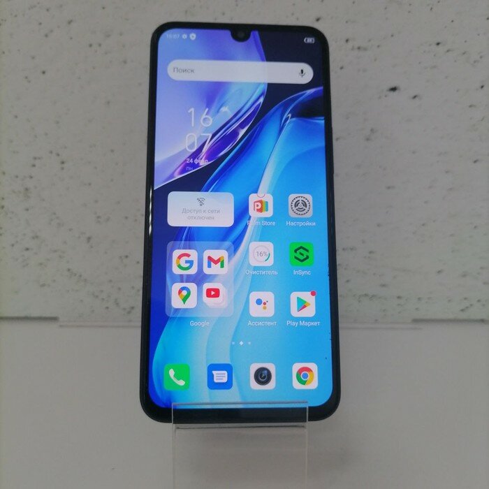 Смартфон Infinix Note 12 8/128 Черный