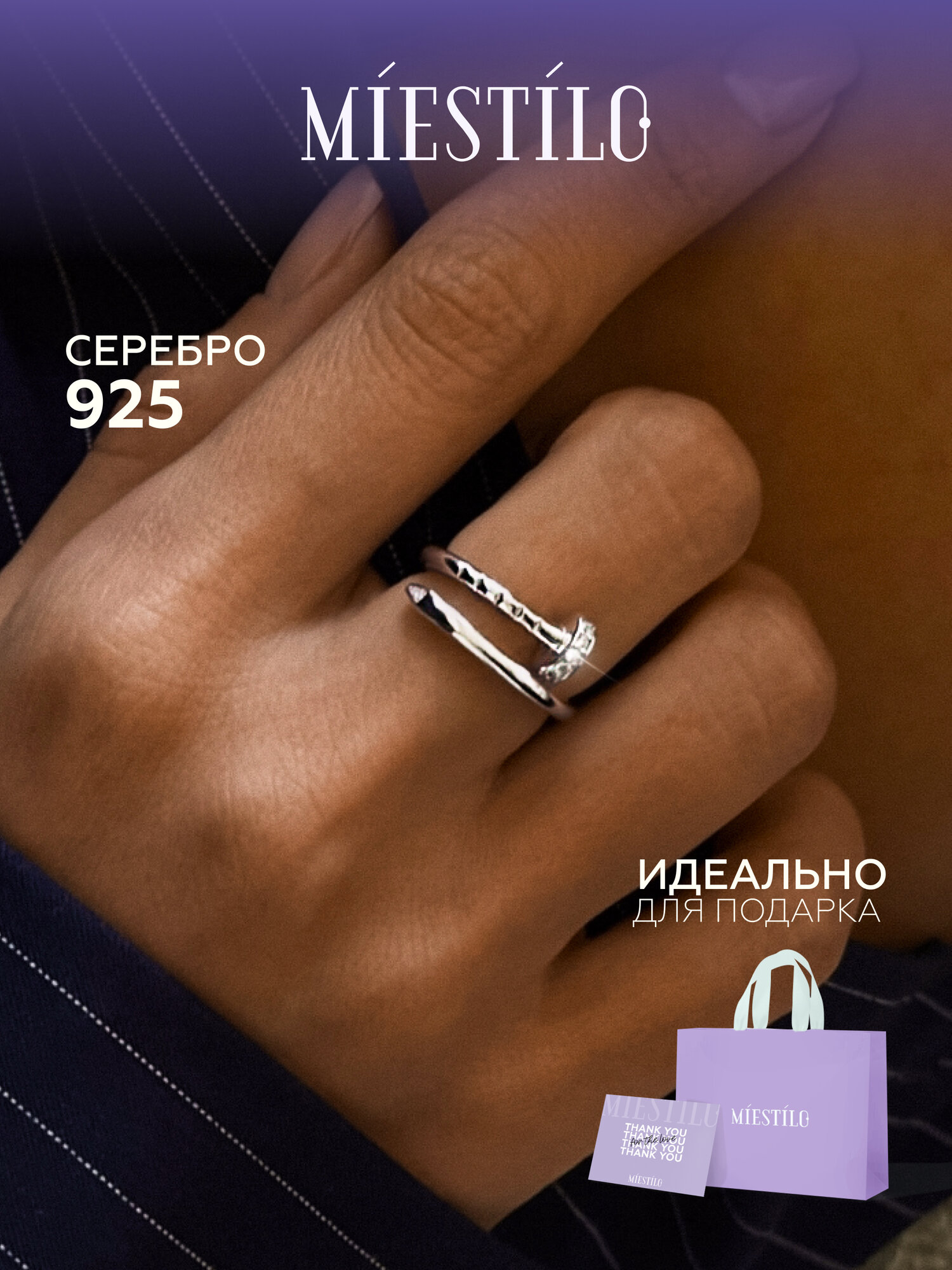 Кольцо разъемное, на фалангу, серебро, 925 проба, родирование, фианит