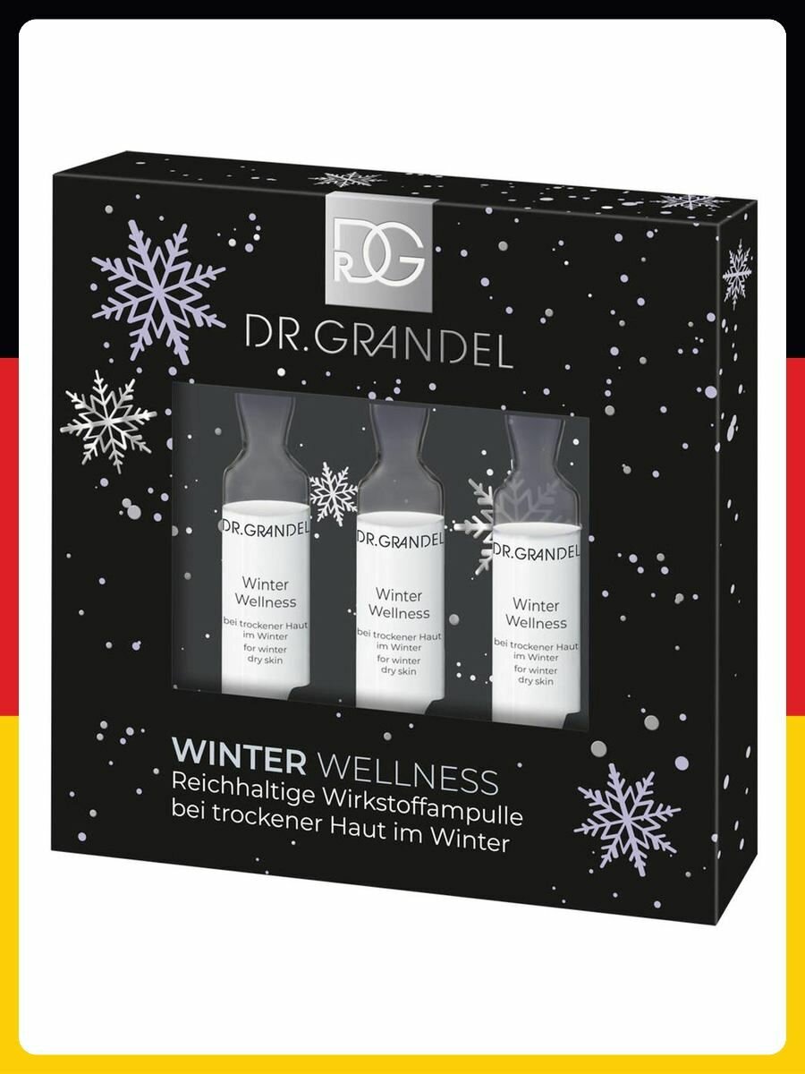 Сыворотка для ухода за кожей DR. GRANDEL Winter Wellness 3 x 3 мл