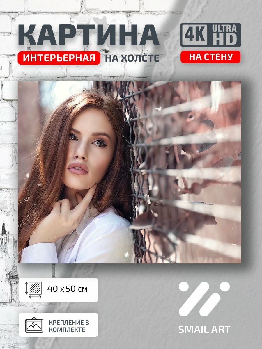 Картина на холсте интерьерная 40 на 50 на стену Лицо Portrait для салона красоты портрет