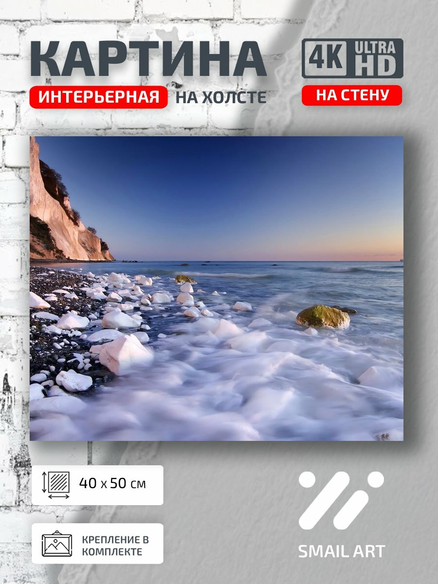Картина на холсте интерьерная 40 на 50 на стену Снег Landscape для спальни пейзаж интерьер