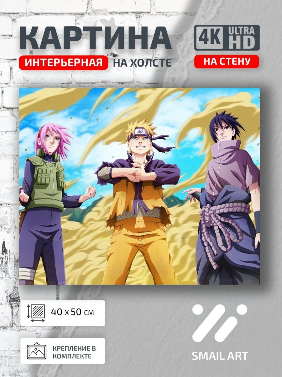 Картина на холсте интерьерная 40 на 50 на стену Sakura Haruno для офиса атмосфера