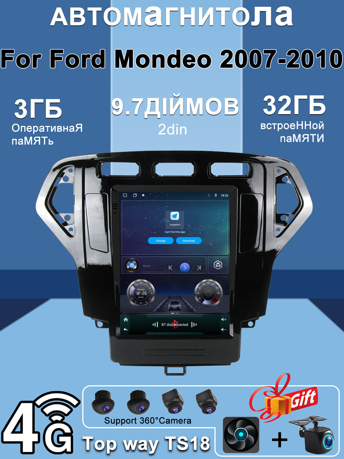 Штатная Магнитола TS18 для Ford Mondeo 2007-2010 , с камерой заднего вида. IPS экран 9.7 дюймов, Wifi 2din с сенсорным экраном, usb и блютузом