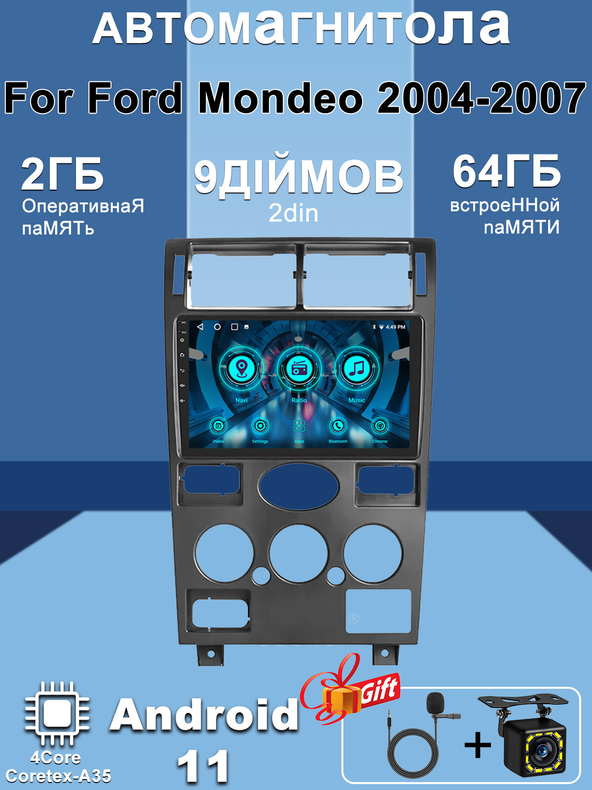 Штатная Магнитола для Ford Mondeo 2004-2007, с камерой заднего вида. IPS экран 9 дюймов, Wifi 2din с сенсорным экраном, usb и блютузом