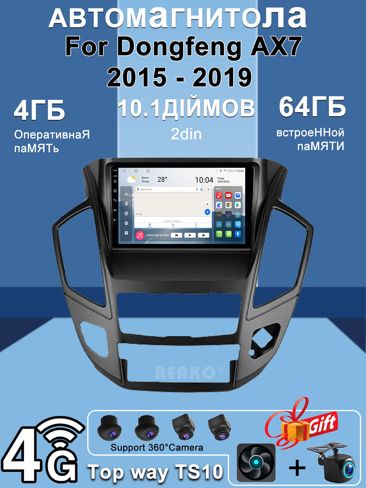 Штатная Магнитола TS10 для Dongfeng AX7 2015 - 2019 , с камерой заднего вида. QLED экран 10.1 дюймов, Wifi 2din с сенсорным экраном, usb и блютузом