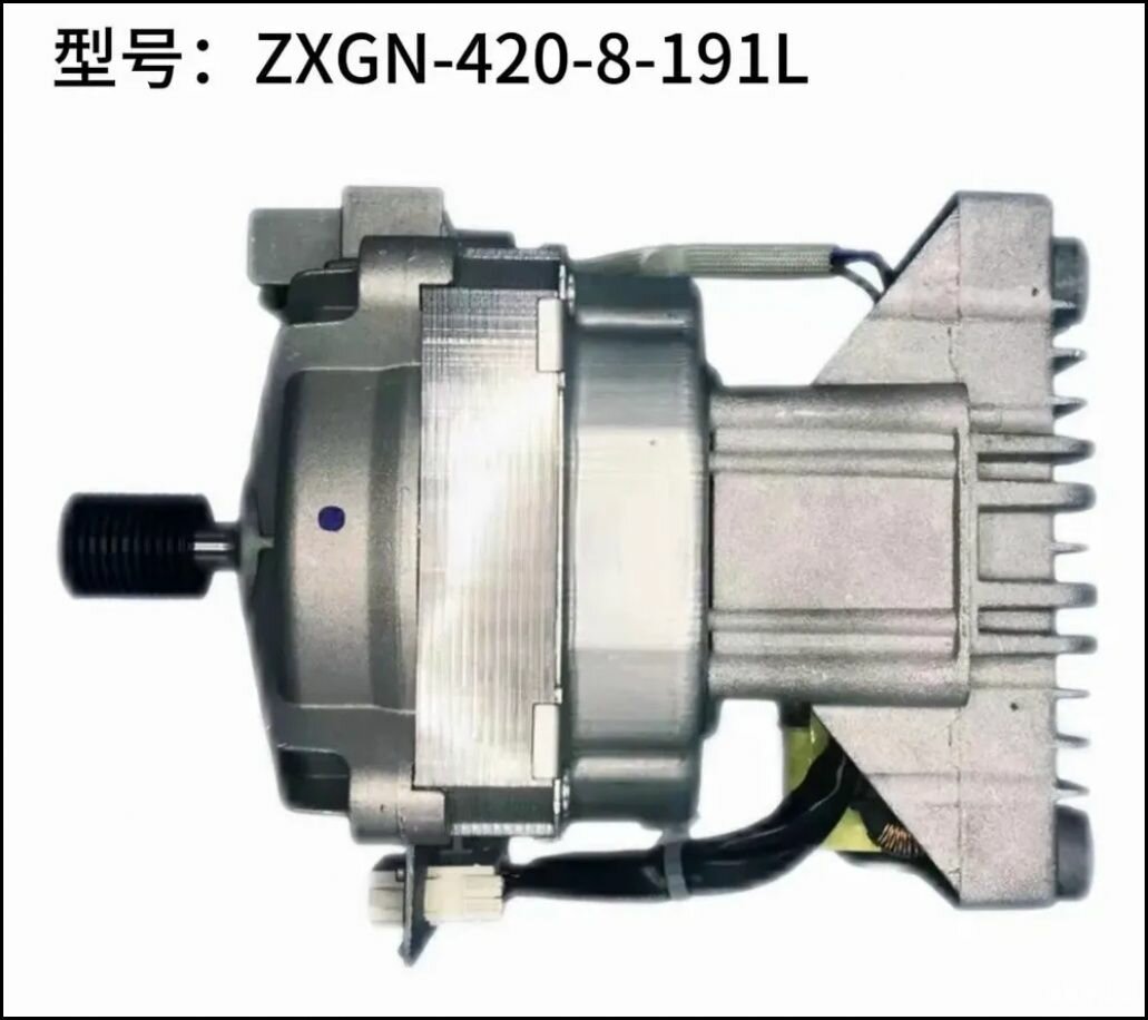 Двигатель Welling ZXGN4208191L для демонтажа и замены в бытовой технике, серый металлик, металл