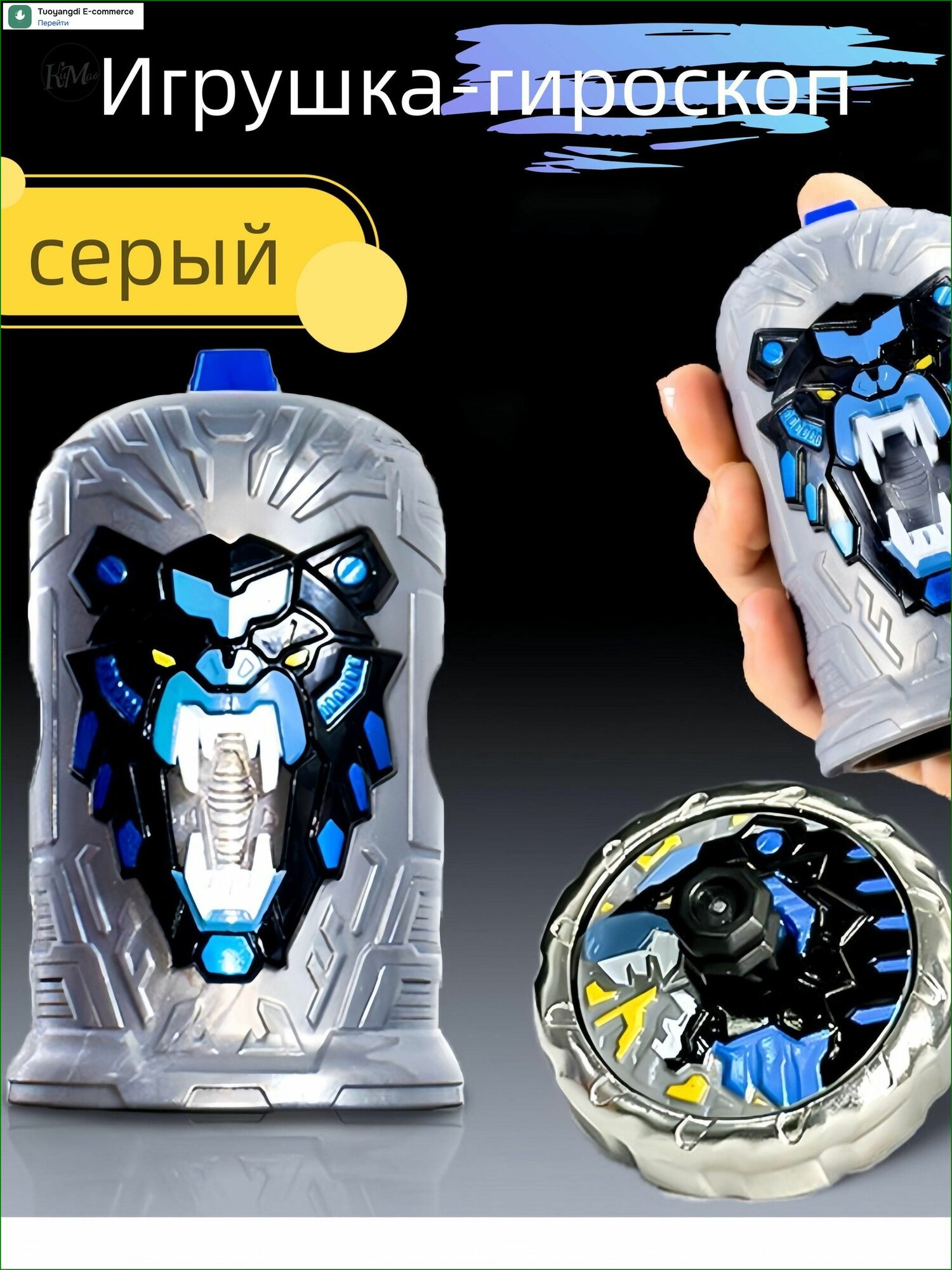 Спинфайтеры Пусковая игрушка с аренной битвой, динамическая арена, для детей и подростков, безопасная и долговечная
