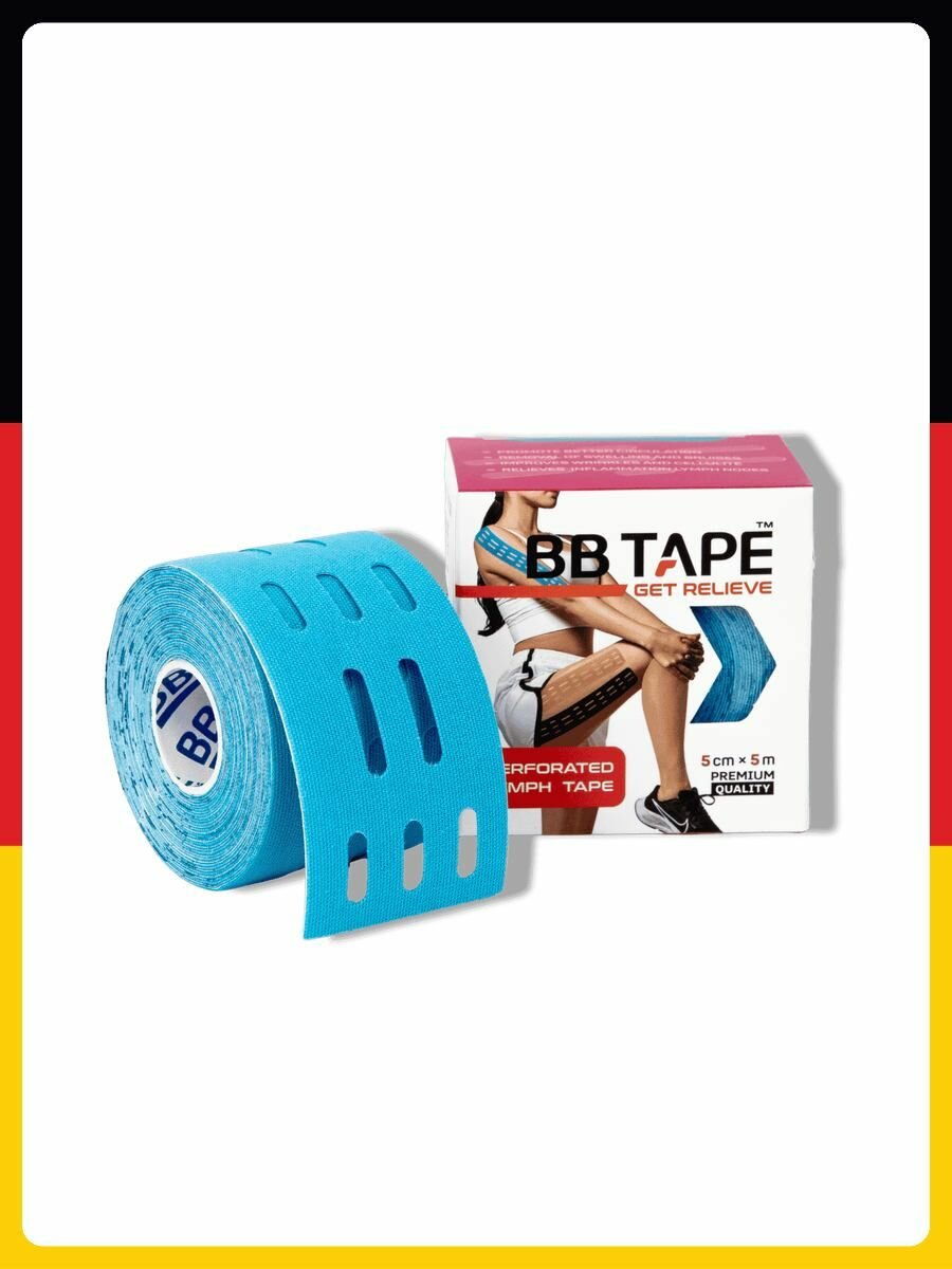 Кинезиотейп BBTape Lymph Blue / Perforated