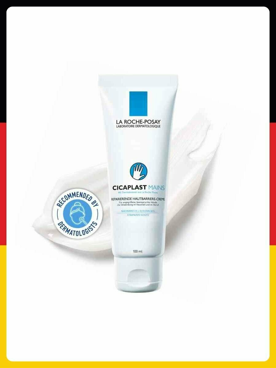 Крем для рук La Roche-Posay Cicaplast, 100 мл