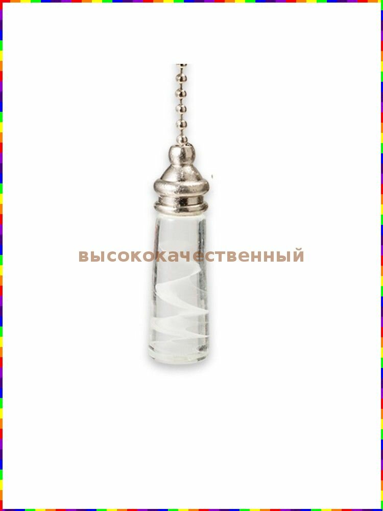 Световой выключатель с шнурком