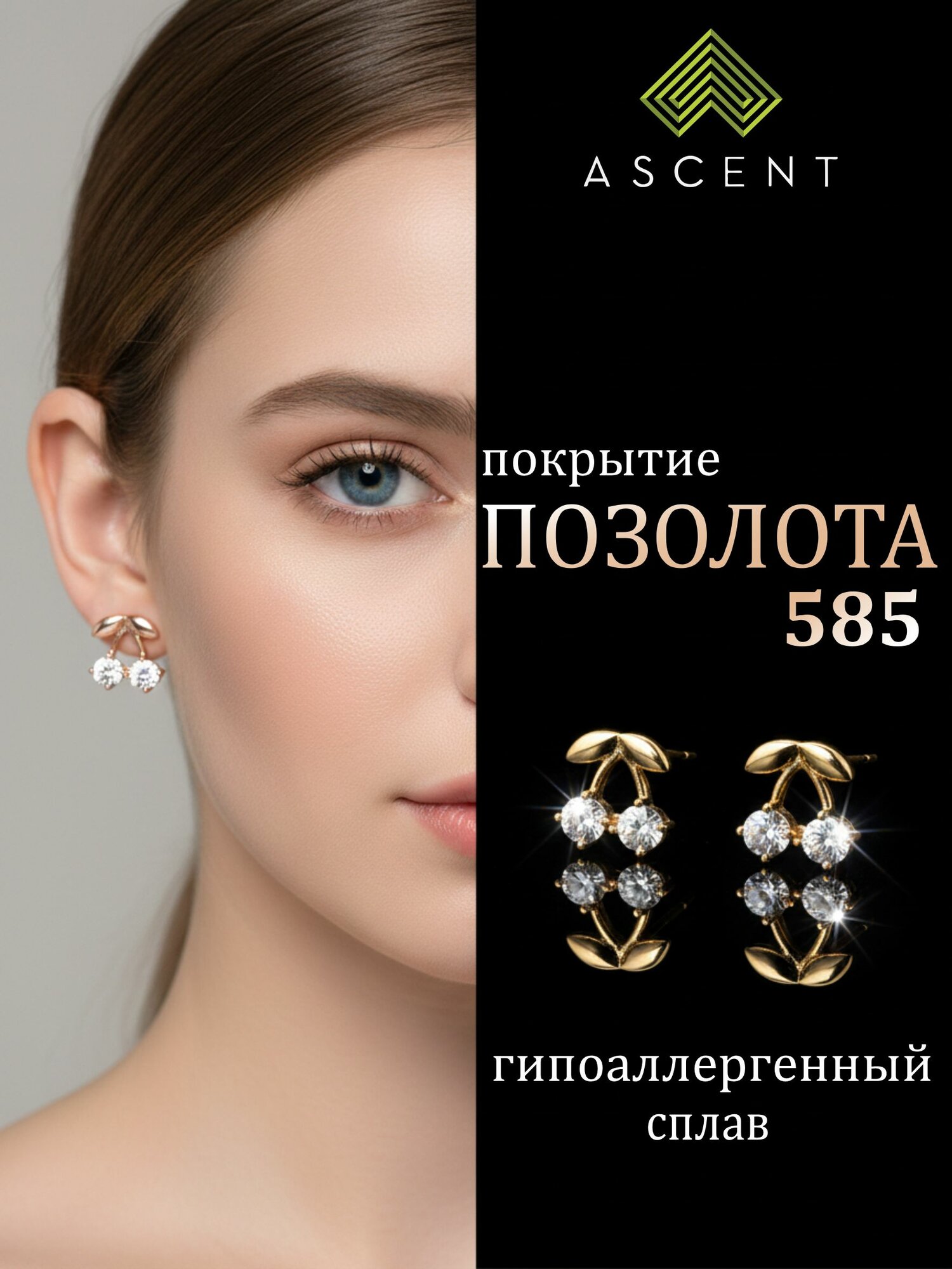 Серьги, фианит, искусственный камень