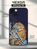 Чехол на iPhone 15 Tiger - Минимализм