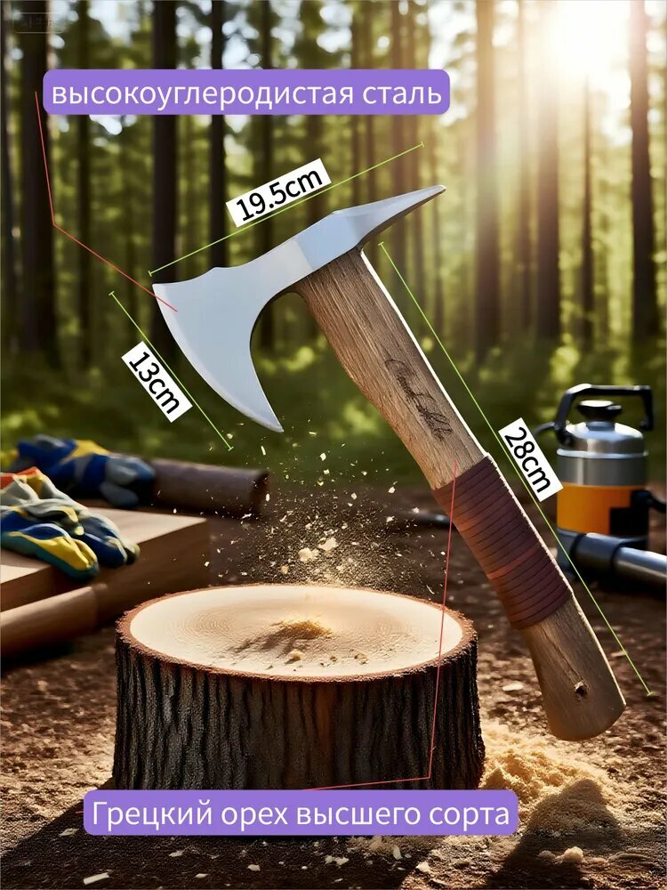 Кованый орлиный гвоздь топор для улицы, портативный маленький топор