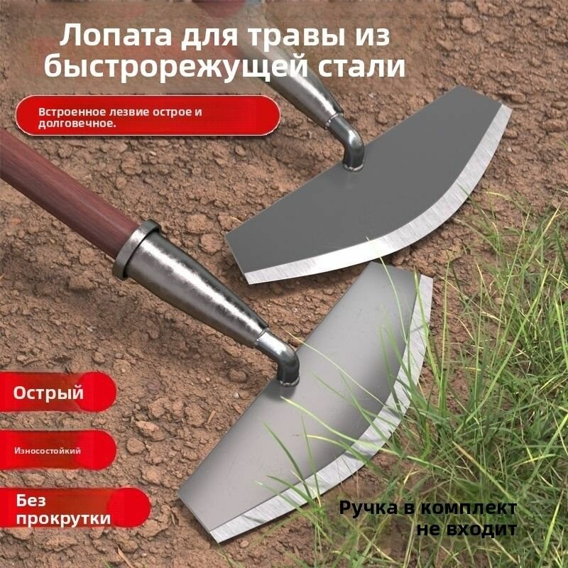 Лопата совковая, посадочная 23 см